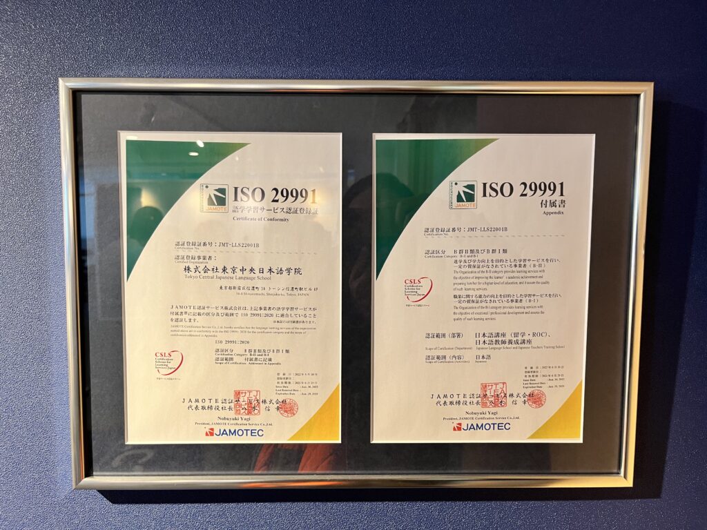 TCJの日本語教師養成講座に実際に行ってみた！講座のご担当者にインタビューも実施！